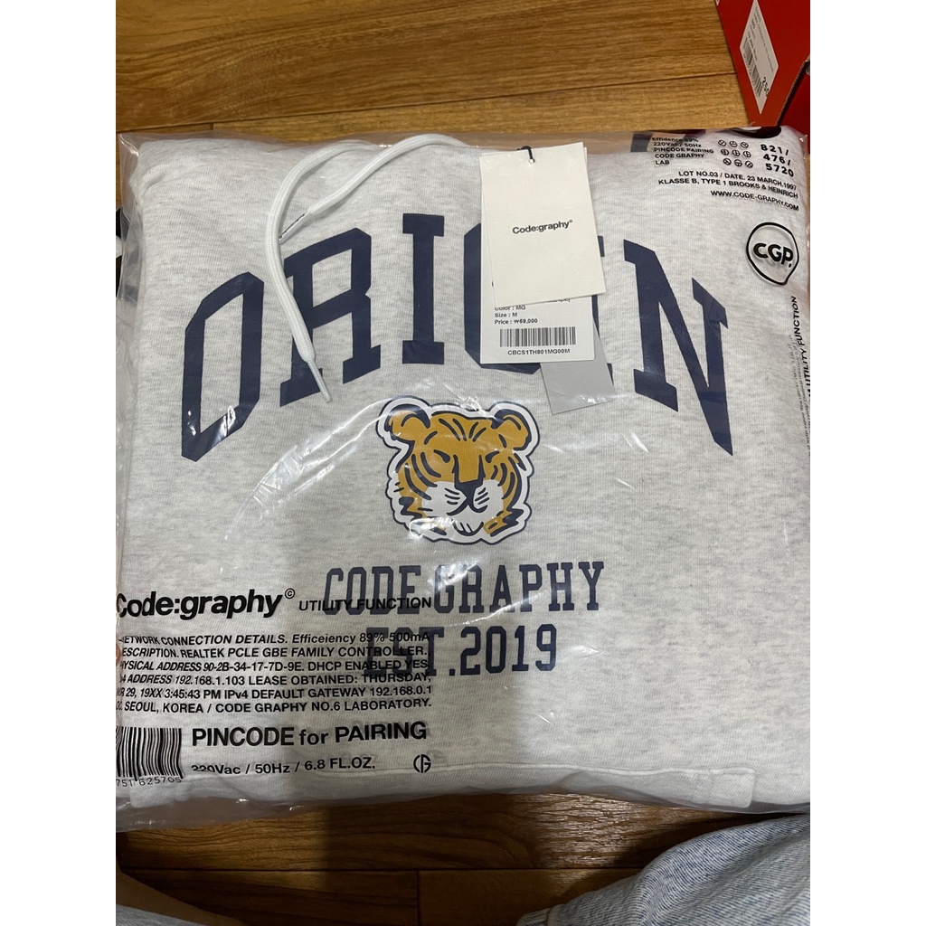 Jual CODEGRAPHY Set Hoodie and Sweatpants Origin Tiger | Shopee Indonesia