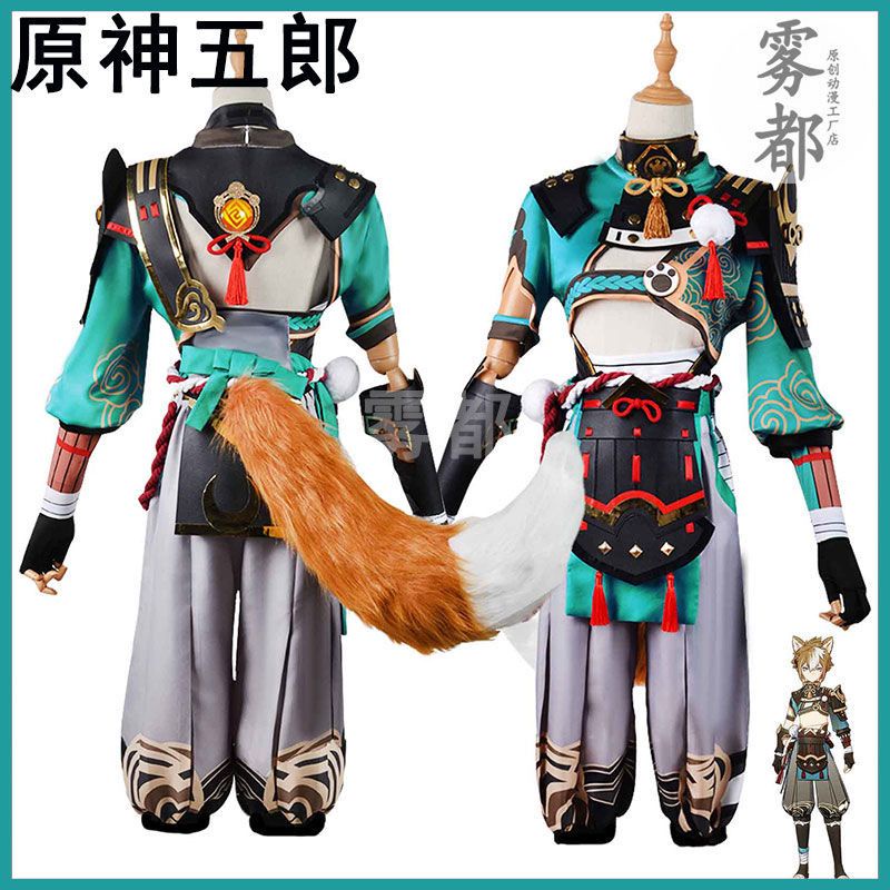Jual MIUMIU - COSPLAY COSTUME GOROU GENSHIN IMPACT FULLSET- BRAND WUDU ... Jual MIUMIU - COSPLAY COSTUME GOROU GENSHIN IMPACT FULLSET- BRAND WUDU ...