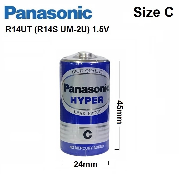 Jual Panasonic Baterai Size C 2pcs - Battery Tanggung | Shopee Indonesia