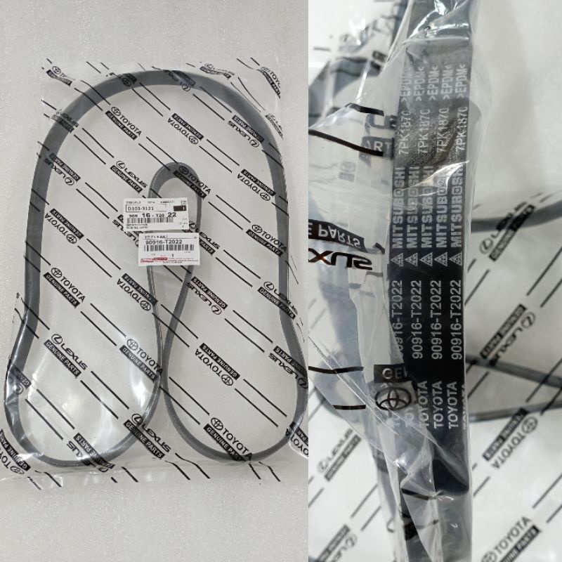 Jual Van belt Fan belt tali kipas Hilux Revo 7pk 1870 | Shopee Indonesia