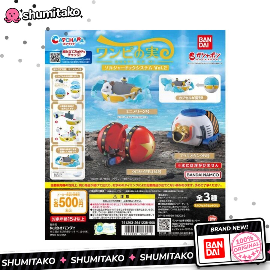 Jual One Piece Gachapon Capchara Wanpi no Mi Soldier Dock System Vol 2 ...
