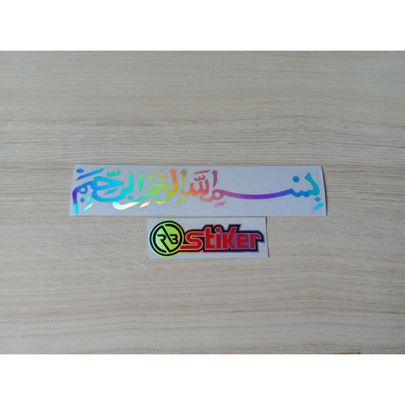 Jual Stiker Bismillah cutting 20cm stiker tulisan arab bismillah viral ... Jual Stiker Bismillah cutting 20cm stiker tulisan arab bismillah viral ...