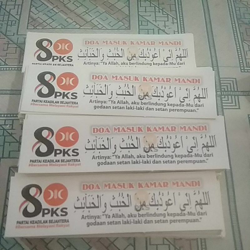 Jual Stiker PKS,Doa Masuk Kamar Mandi.Rp.100/pcs. 3x10cm. langsung Kirim. Minimal Order 100pcs ...