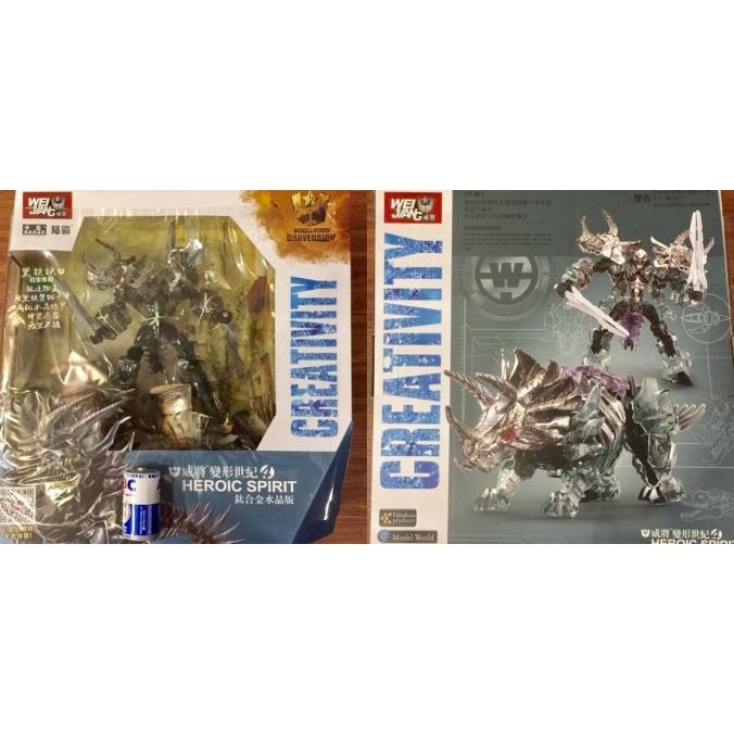 Jual Transformers 4 : AOE - SLUG Platinum Oversize - Dinobots | Shopee ...