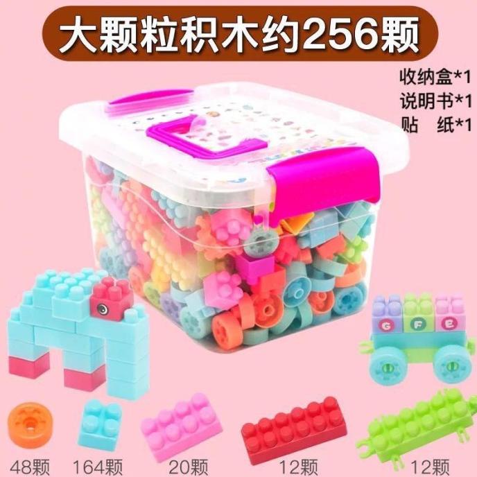 Jual Mainan Edukasi Lego 256 Pcs / Mainan Balok Susun / Mainan Puzzle ...