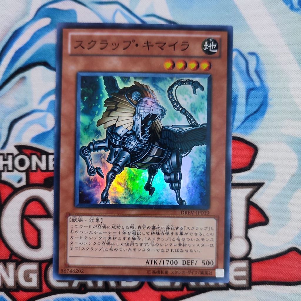 Jual yugioh OCG scrap chimera DREV-JP019 super rare original | Shopee Indonesia