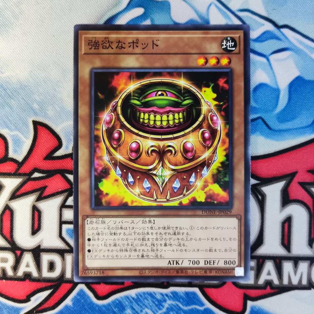 Jual yugioh OCG Pod of Greed DUNE-JP029 common original | Shopee Indonesia