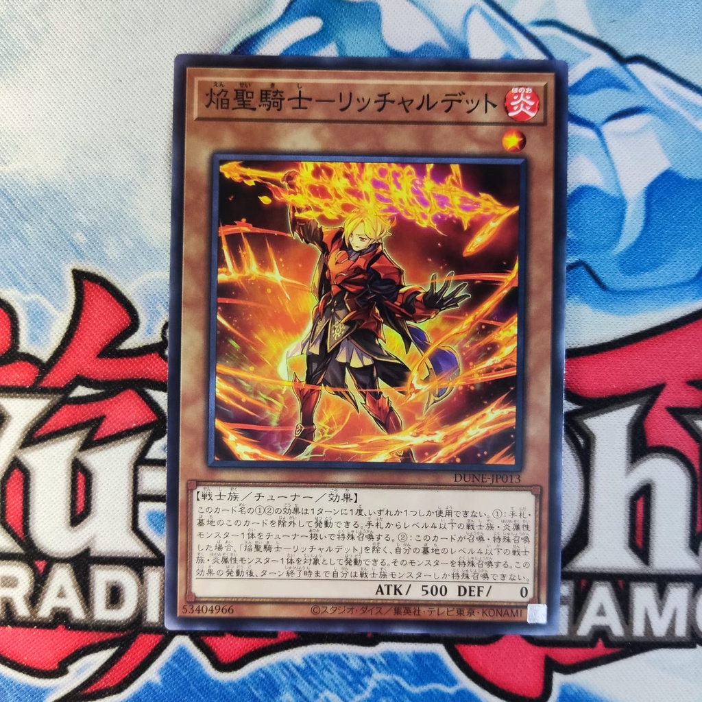 Jual yugioh OCG Infernoble Knight Ricciardetto DUNE-JP013 common original | Shopee Indonesia