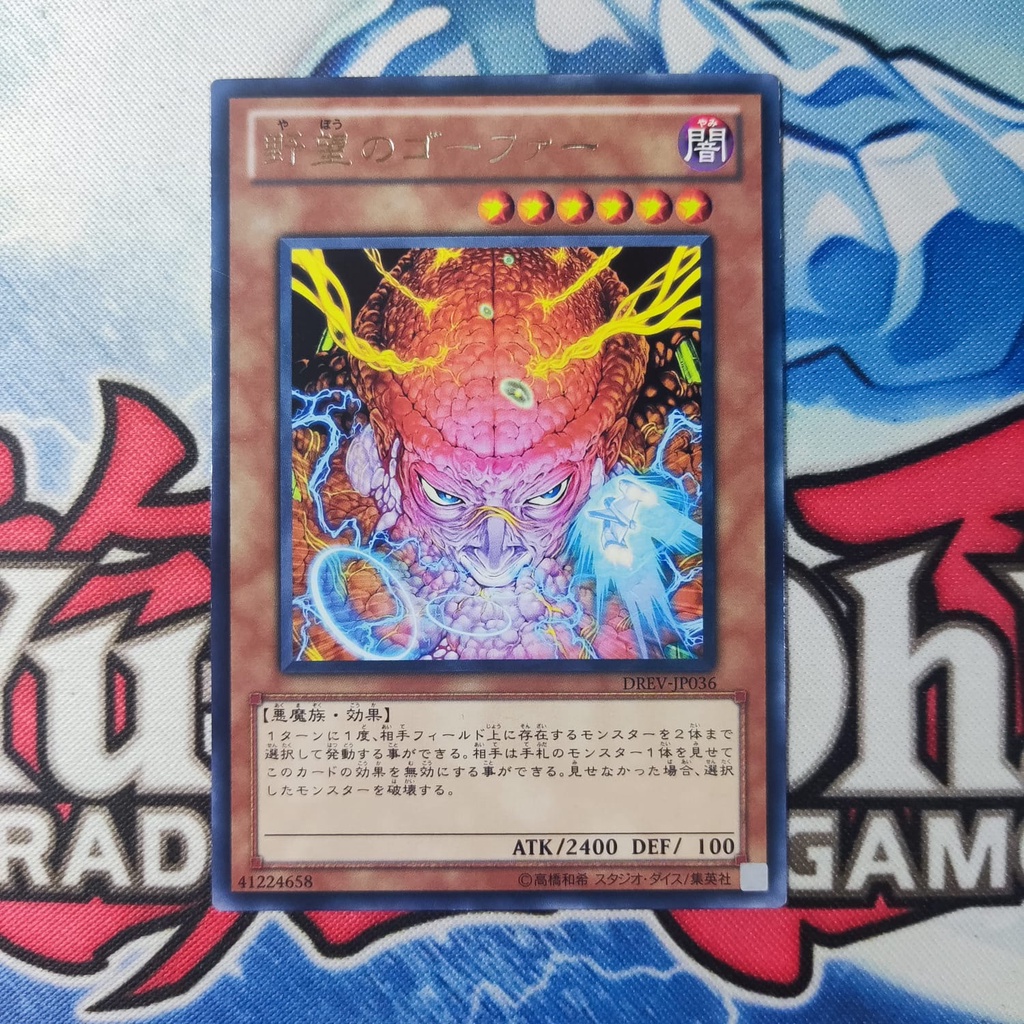 Jual yugioh OCG ambitious gofer DREV-JP036 rare original | Shopee Indonesia