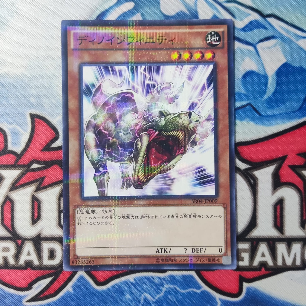 Jual yugioh OCG tyranno infinity SR04-JP009 parallel rare original | Shopee Indonesia