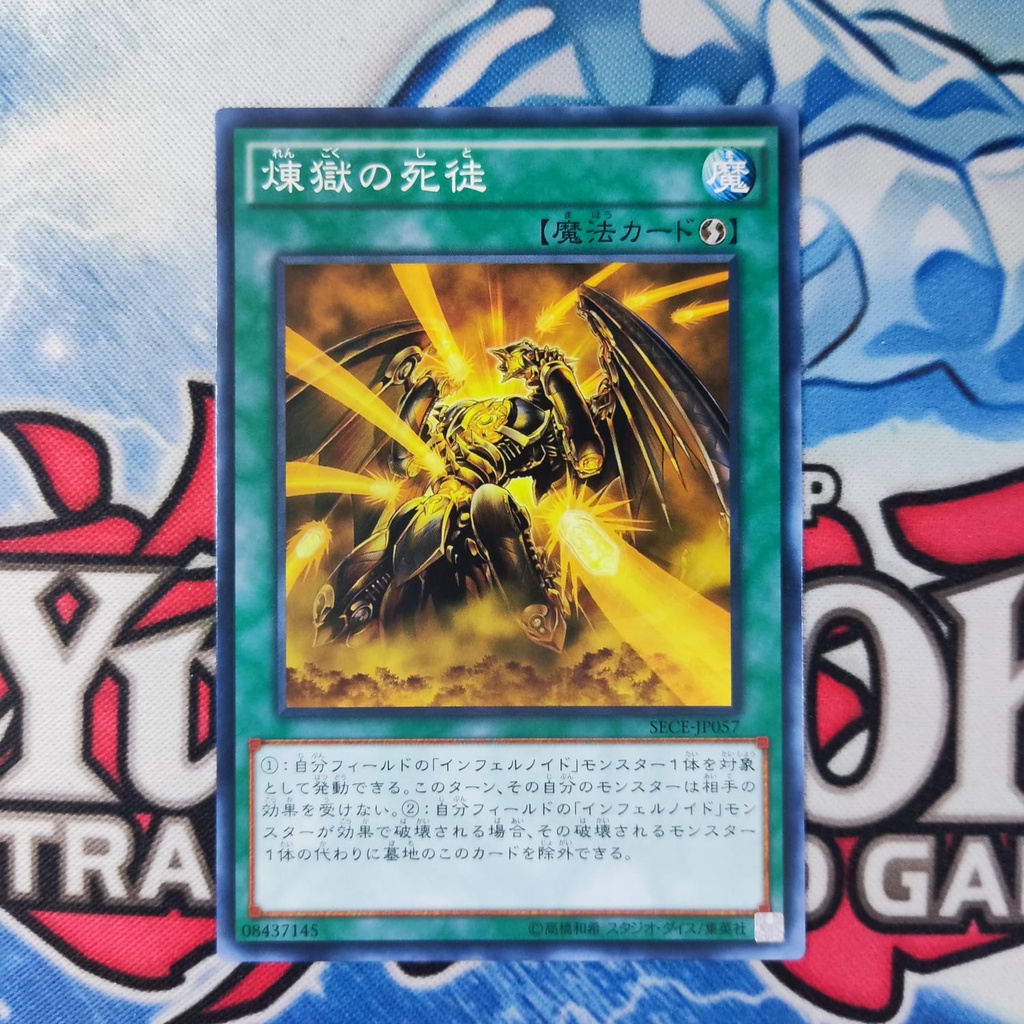 Jual yugioh OCG Void Seer SECE-JP057 common original | Shopee Indonesia