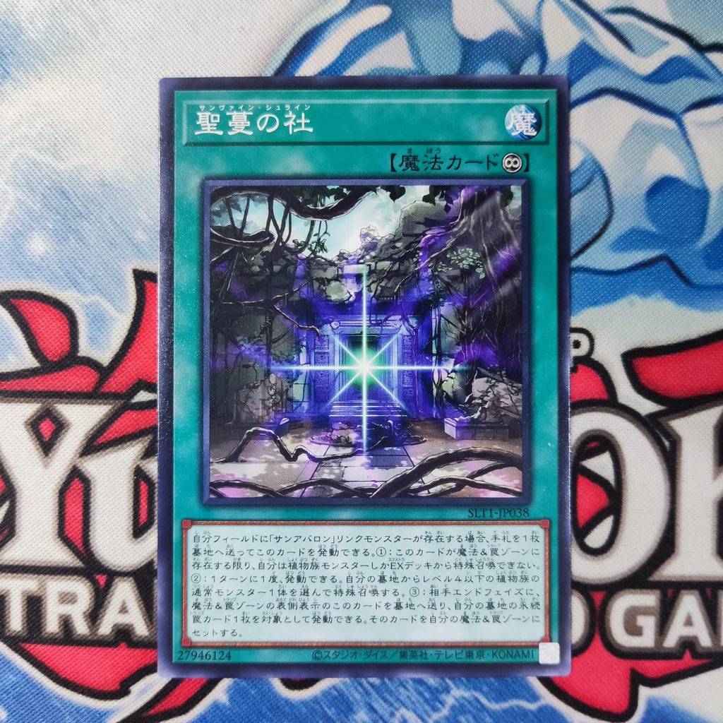 Jual yugioh OCG sunvine shrine SLT1-JP038 common original | Shopee ...