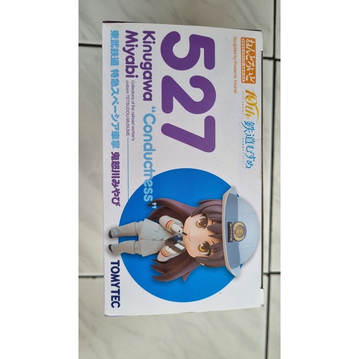 Jual Flash Sale!!! Original Nendoroid Kinugawa Miyabi 527 - Tetsudou ...