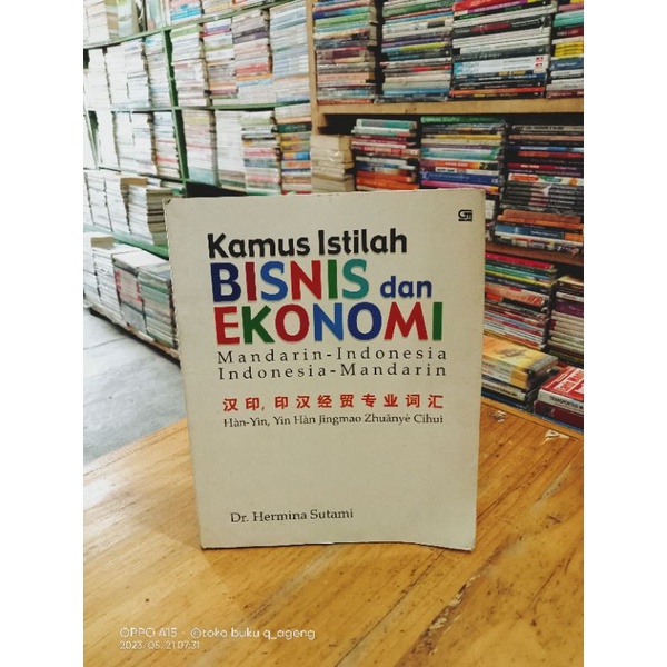 Jual KAMUS ISTILAH BISNIS DAN EKONOMI | Shopee Indonesia