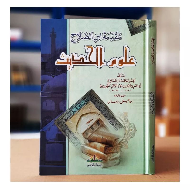Jual Kitab Ulumul Hadits Muqoddimah Ibnu Sholah Muqaddimah Ibnu Shalah ...