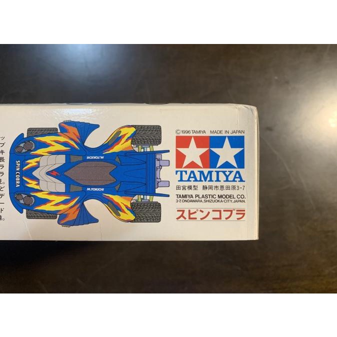 Jual Must Have!! Tamiya Spin Cobra Mechanical Mij Made In Japan Terbaru ...