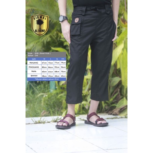 Jual Sirwal Boxer Anak | Shopee Indonesia