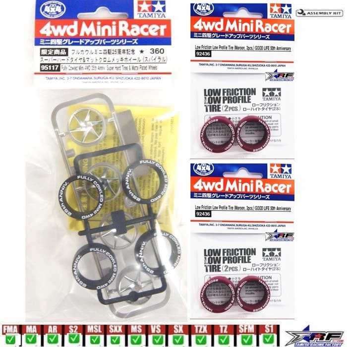 Jual TAMIYA 95117 92436 FULLY COWLED 25th ANNIV BAN SUPER HARD & MAROON ...