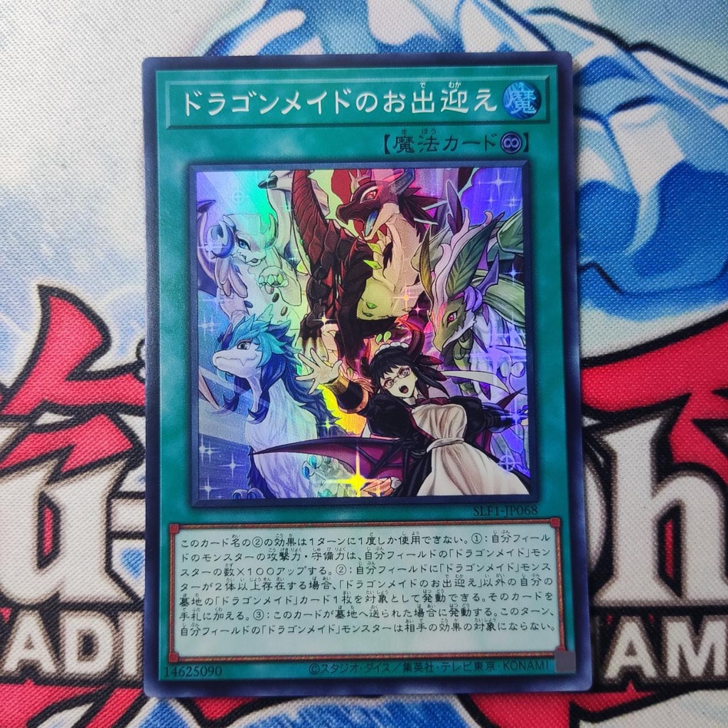 Jual yugioh OCG Dragonmaid Welcome SLF1-JP068 super rare original | Shopee Indonesia