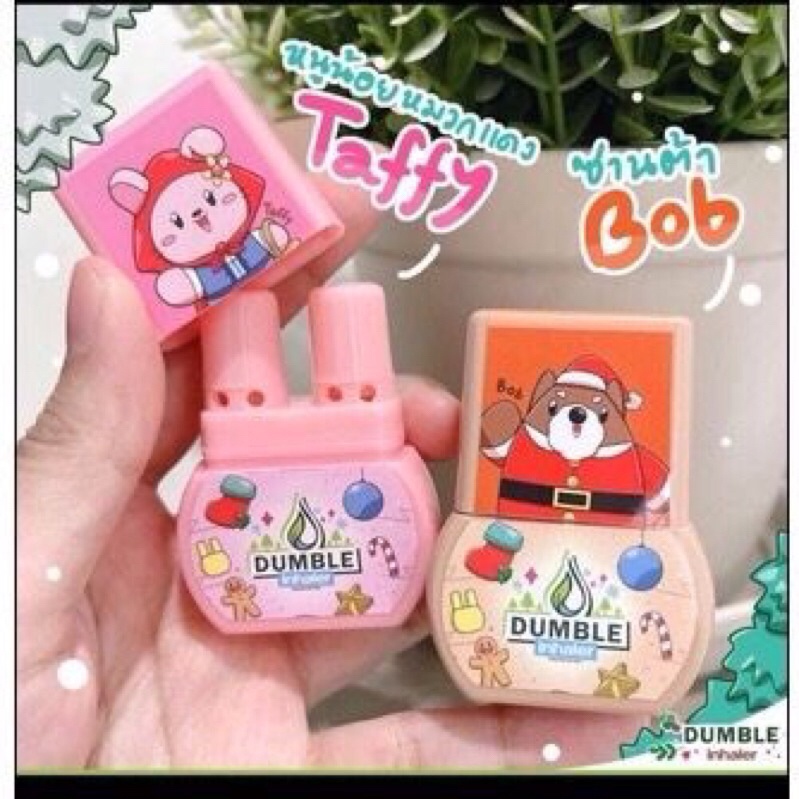 Jual ABF DUMBLE DOUBLE INHALER - ORIGINAL THAILAND ( 2025 ) AEY ...