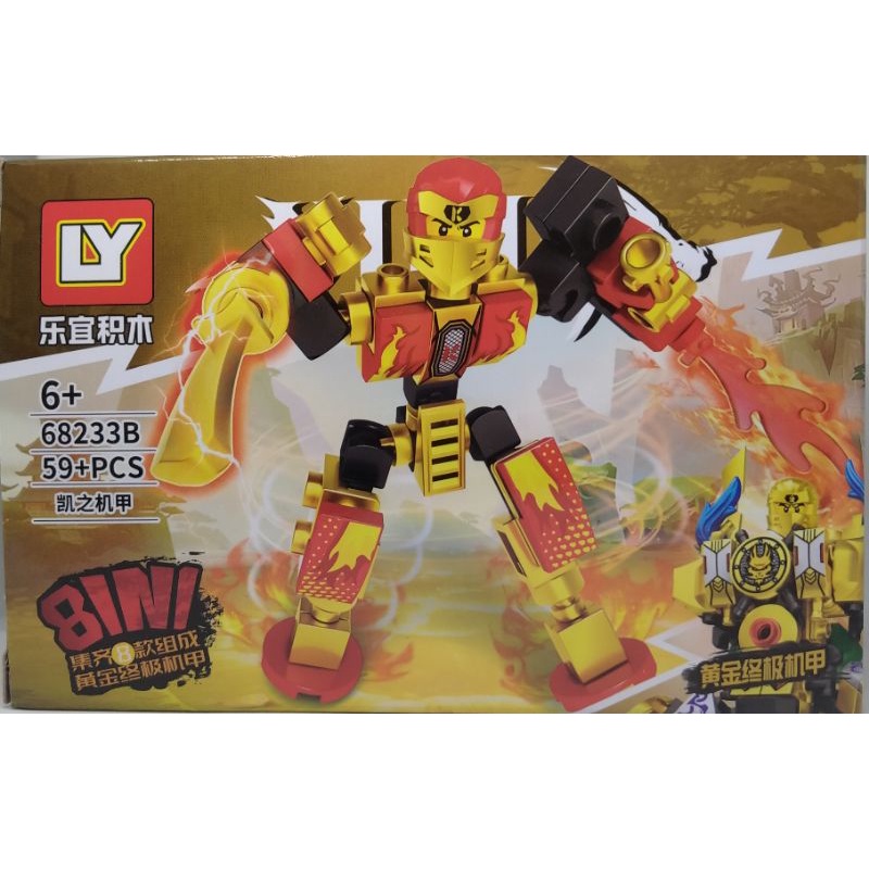 Jual Ninja naga dragon LW1039 sayap keren ninja Kay Jay Cole Lloyd ...