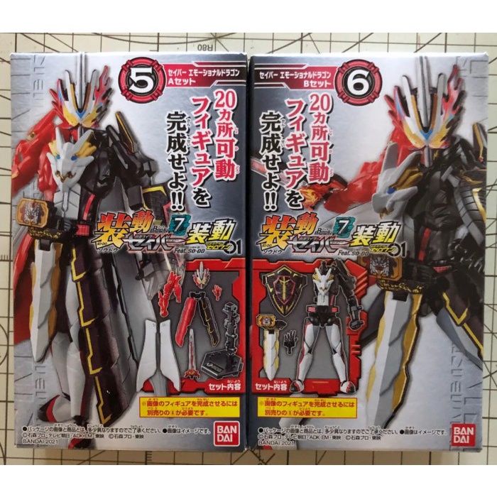 Jual FLASH SALE!!! SO-DO KAMEN RIDER SABER BOOK 7 SABER EMOTIONAL ...