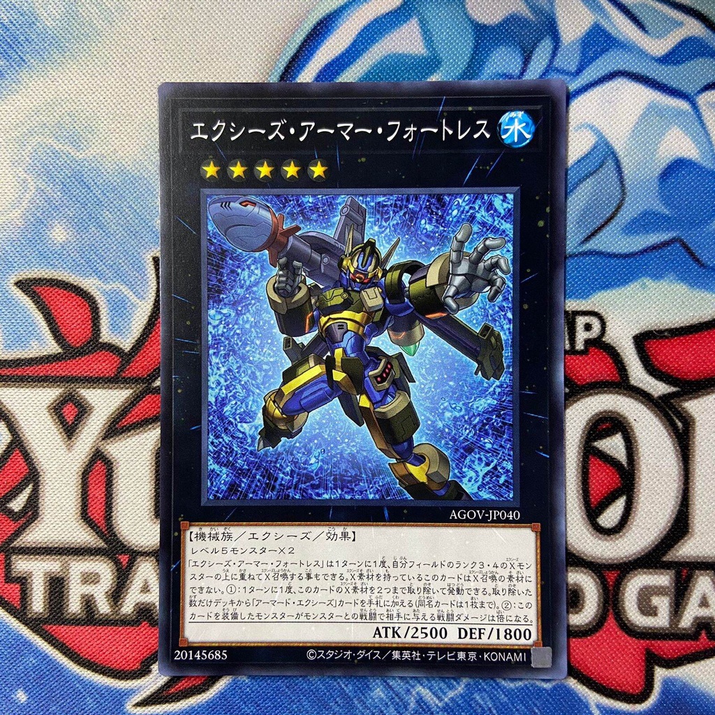 Jual yugioh OCG Xyz Armor Fortress AGOV-JP040 common original | Shopee Indonesia