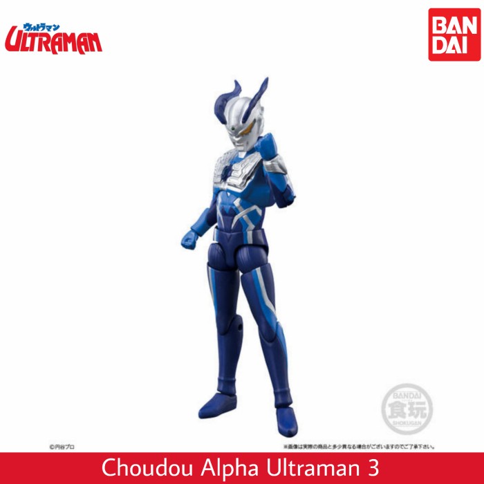 Jual MUST HAVE!! BANDAI CHODO CHOUDOU ALPHA ULTRAMAN 3 ULTRAMAN LUNA ...