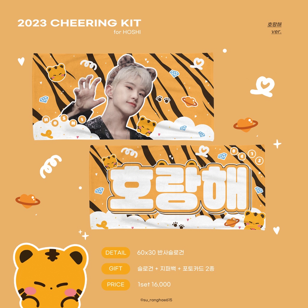 Jual Cheering Kit Hoshi (surang) | Shopee Indonesia