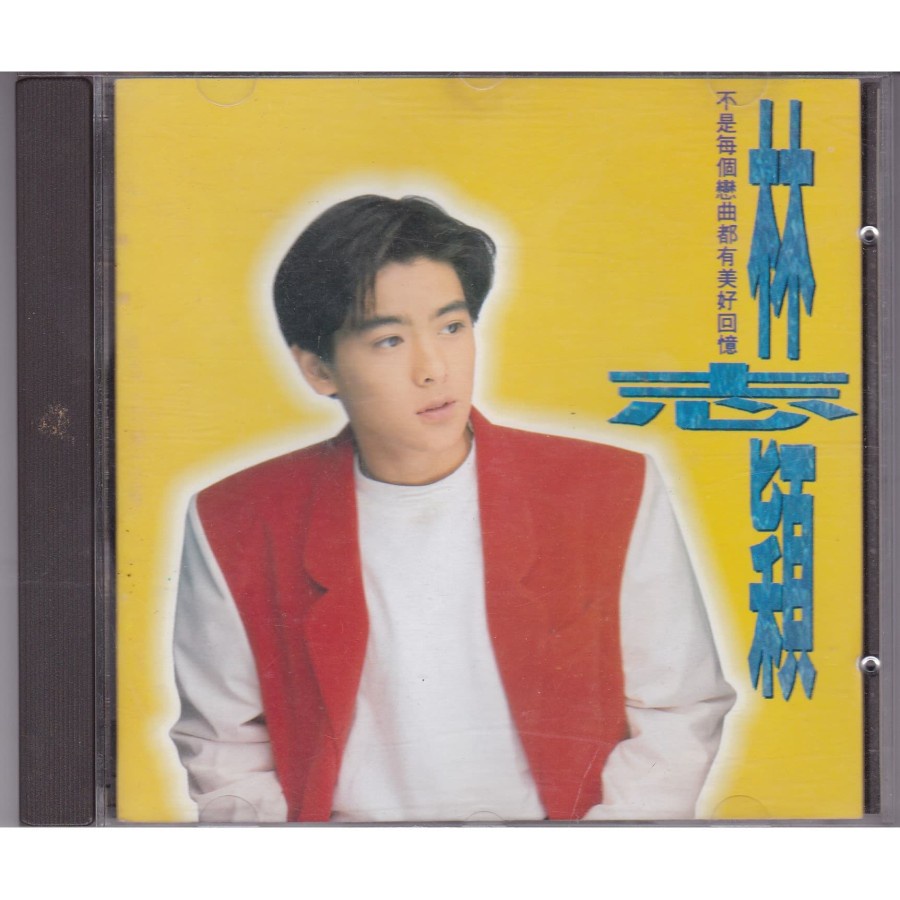 Jual CD Jimmy Lin - Not Every Love Song Has Fond Memories UFO (1992 ...