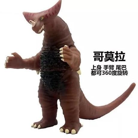 Jual Red Gomora Monster Kaiju Ultraman Vinyl Figure | Shopee Indonesia
