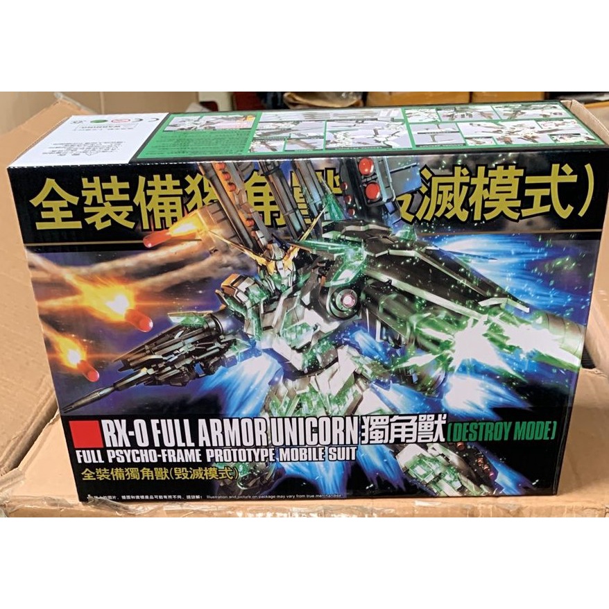 Jual Daban Model 178 HG 1/144 Unicorn Full Armor Destroy Mode | Shopee ...