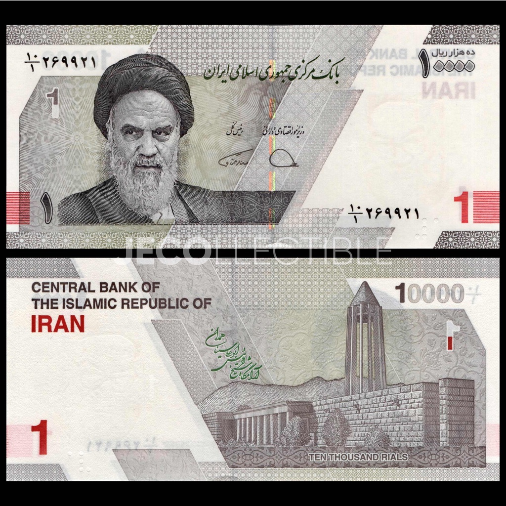 Jual Iran 10000 Rials 1 Toman Uang Kertas Asing | Shopee Indonesia