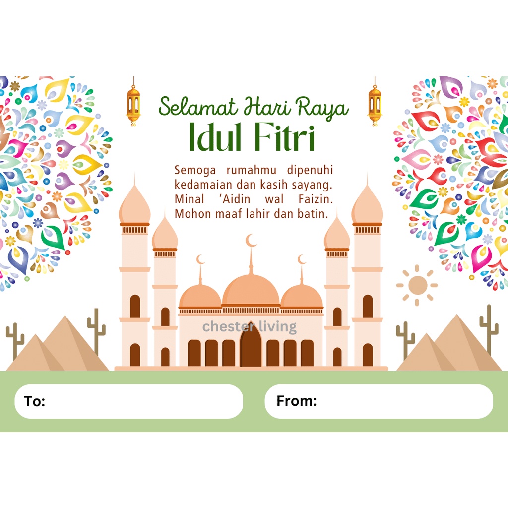 Jual Kartu Ucapan Lebaran dan Sticker Lebaran Tema ARABIC/ Kartu Idul ...