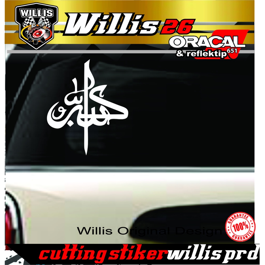 Jual Sticker stiker Kaligrafi ALLAHU AKBAR Kaca Belakang Mobil | Shopee ...