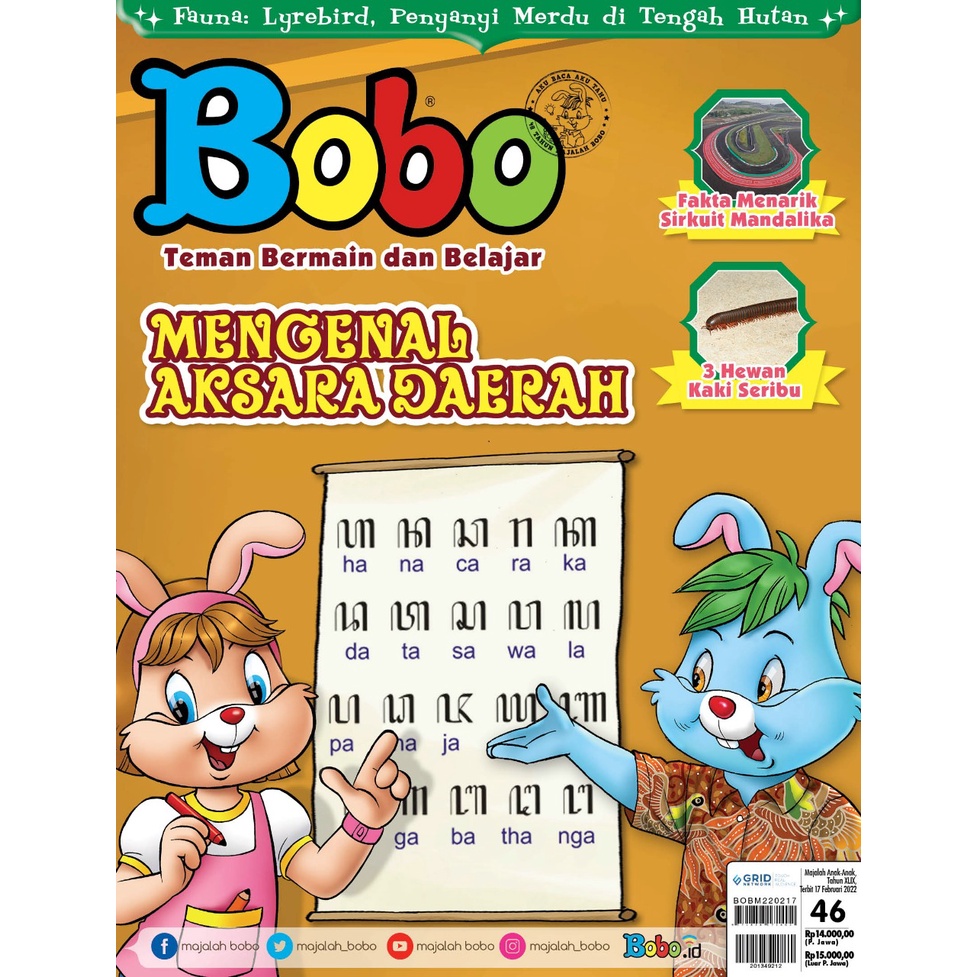 Jual Majalah Bobo Edisi Februari 2022 | Shopee Indonesia