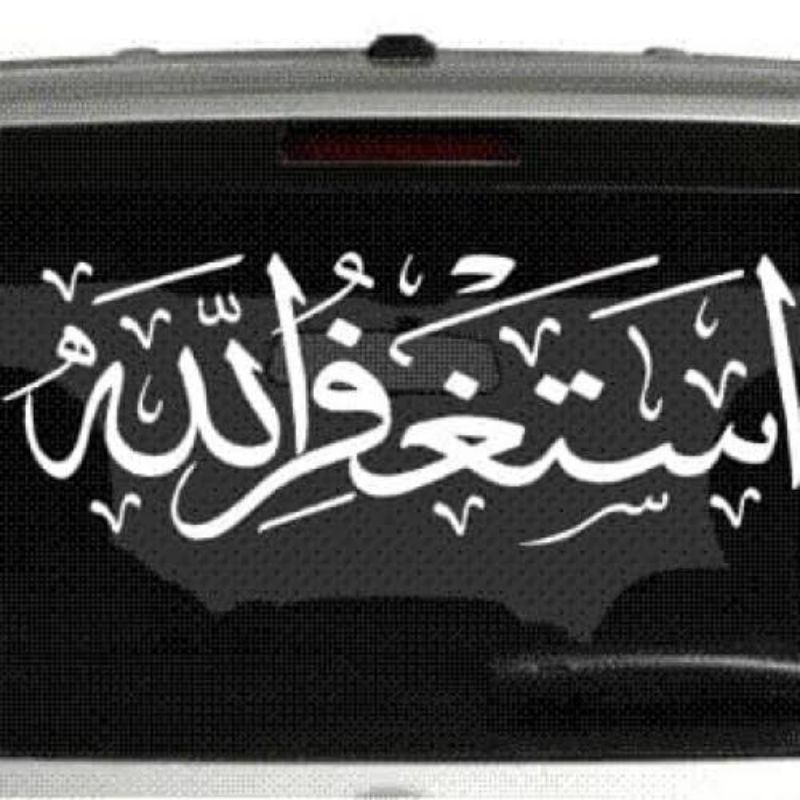 Jual Stiker Astagfirullah Sticker Kaca Mobil | Shopee Indonesia
