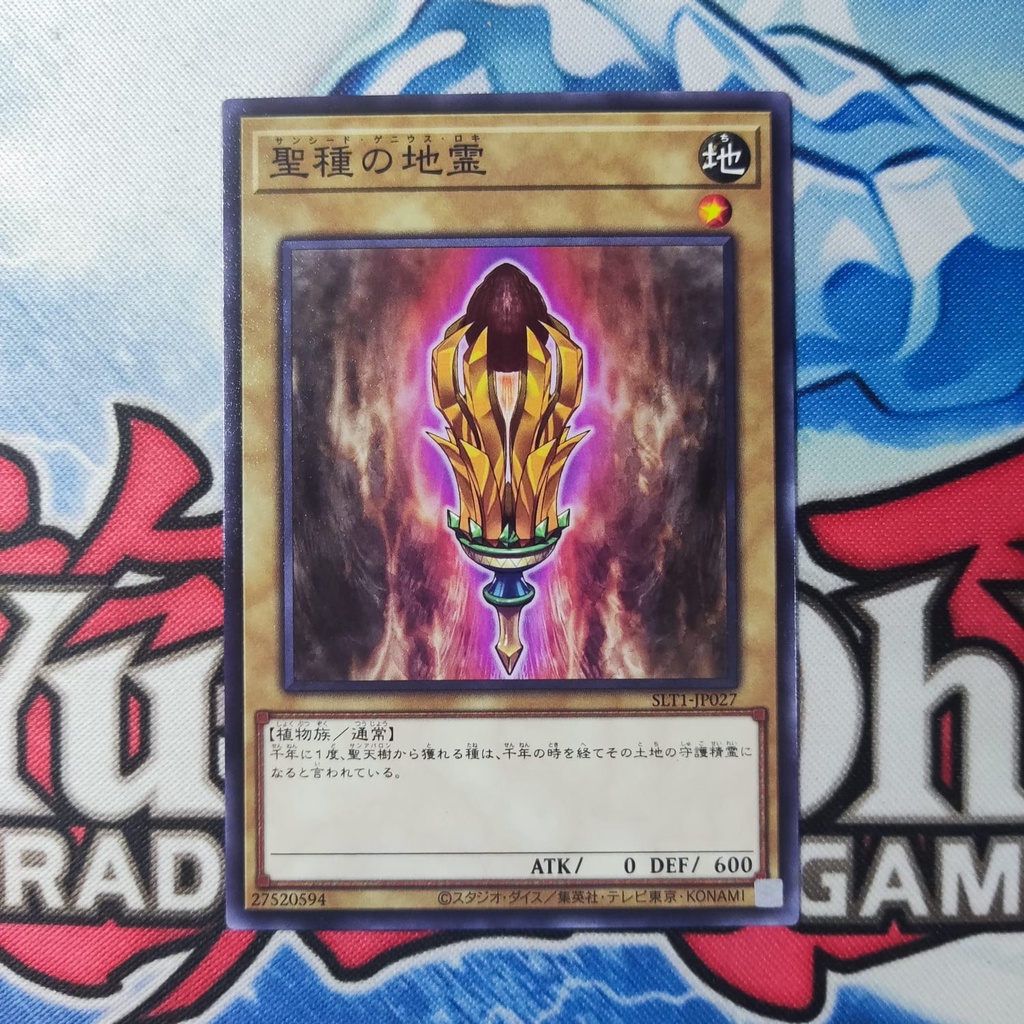 Jual yugioh OCG sunseed genius loci SLT1-JP027 common original | Shopee Indonesia