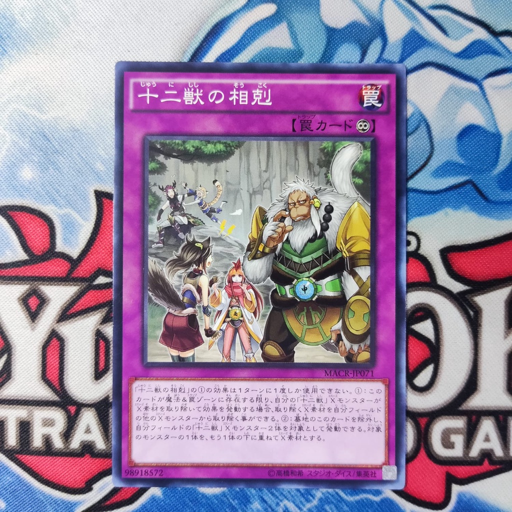 Jual yugioh OCG Zoodiac Gathering MACR-JP071 common original | Shopee Indonesia