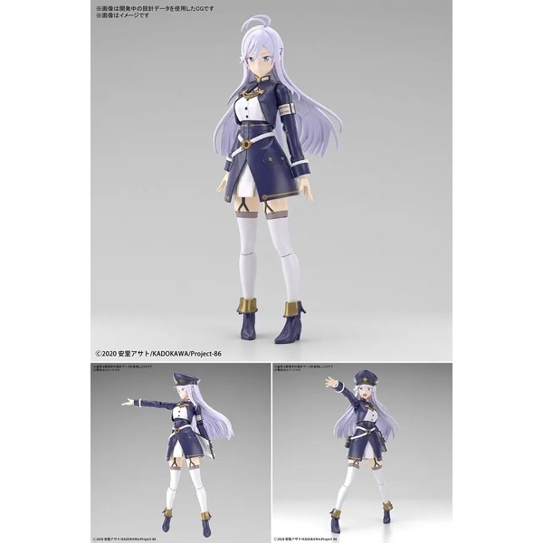 Jual Figure-Rise Standard Lena - 86 -Eighty Six- | Shopee Indonesia