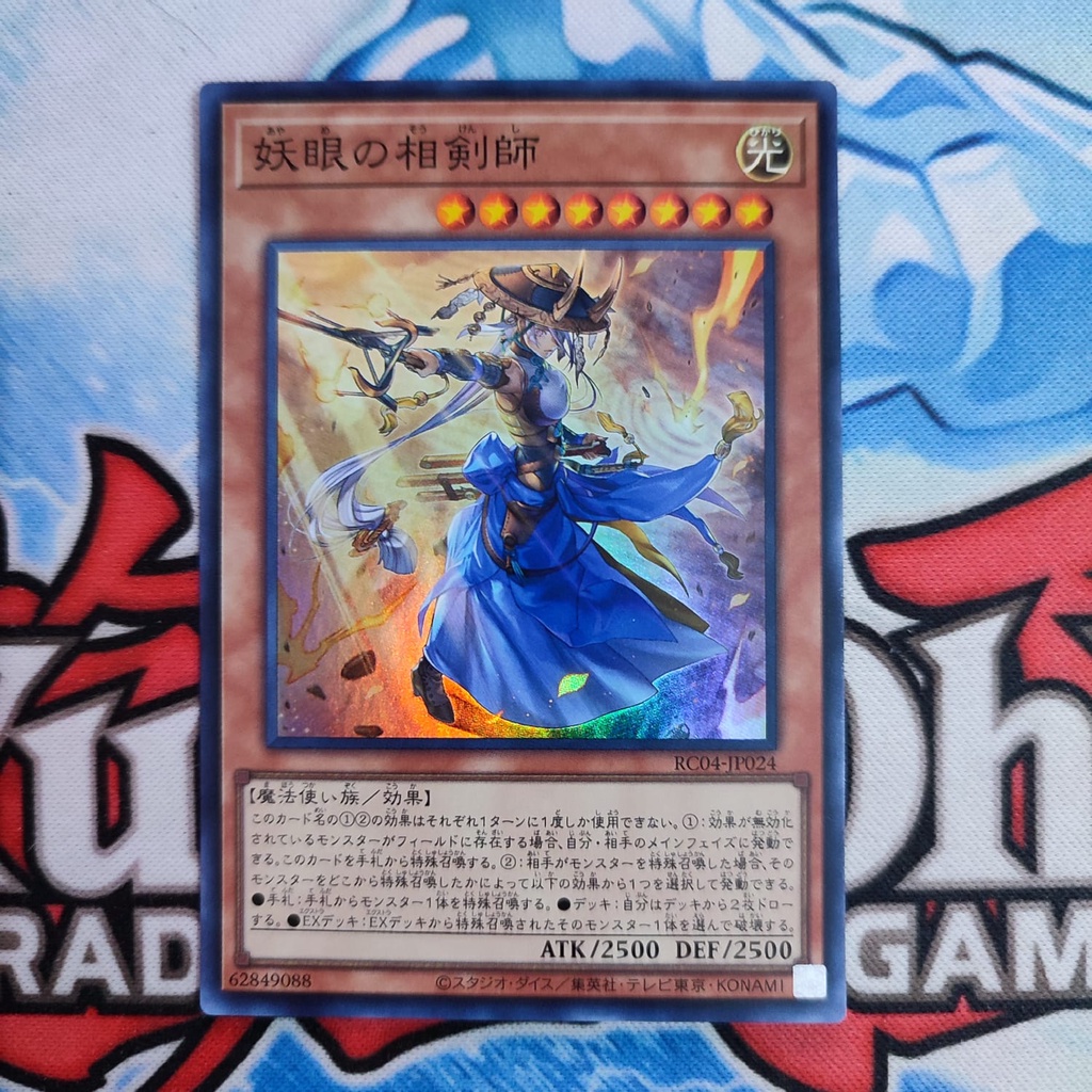 Jual yugioh OCG The Iris Swordsoul RC04-JP024 super rare original | Shopee Indonesia