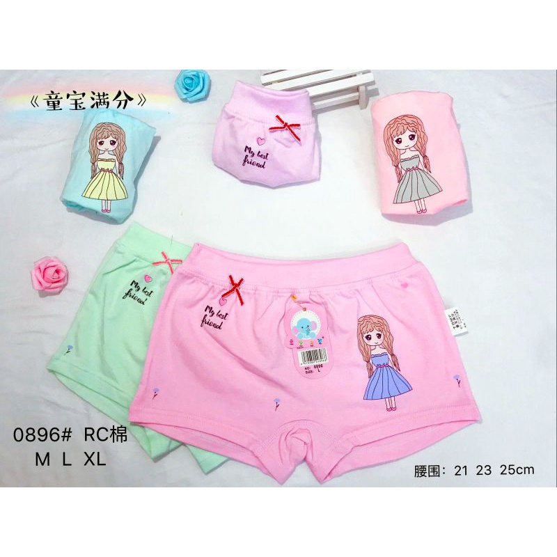 Jual BOXER ANAK CEWEK 0896# ( PREMIUM ) | Shopee Indonesia