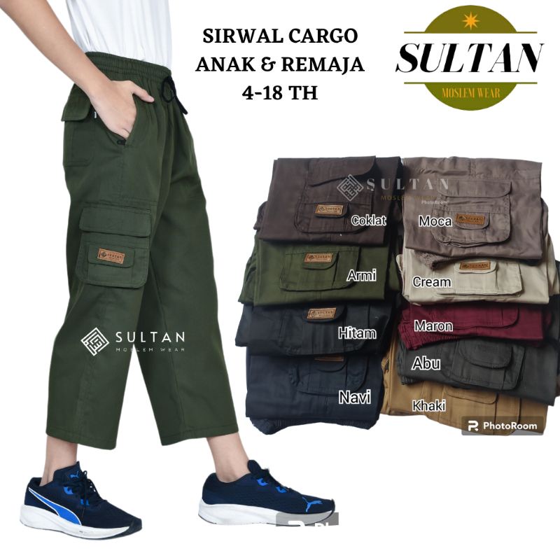 Jual Celana Sirwal Anak / Sirwal Anak Cargo Panjang Usia 4,5,6,7,8,9,10 ... Jual Celana Sirwal Anak / Sirwal Anak Cargo Panjang Usia 4,5,6,7,8,9,10 ...