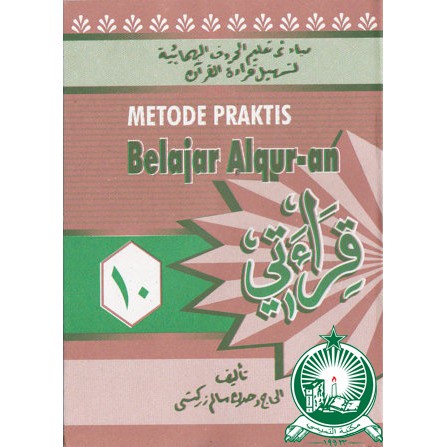 Jual Qiroati Quran Tipis 10 CD ; SC ; Kecil | Shopee Indonesia