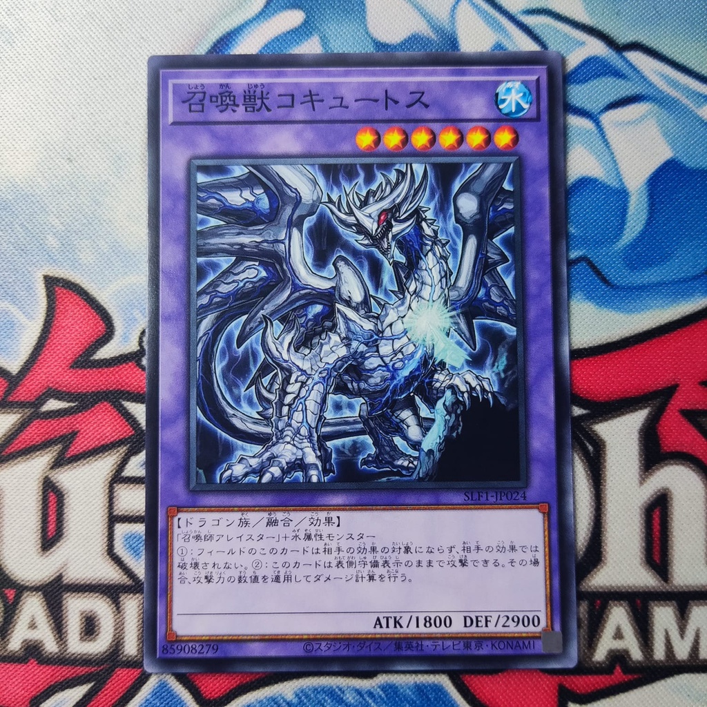 Jual yugioh OCG Invoked Cocytus SLF1-JP024 common original | Shopee Indonesia