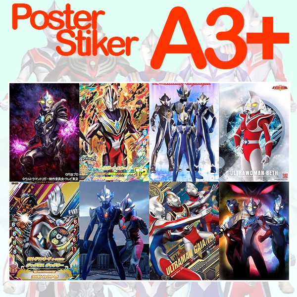 Jual Sticker Poster Ultramen ultraman Mebius chuck nice nexus gaiya leo ...