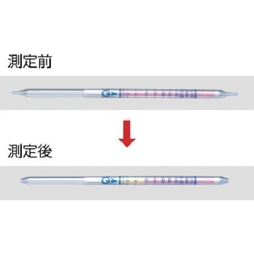 Jual GASTEC 4L Gas Detector Tube 4L Gas Sampling Tube hydrogen Sulfide ...