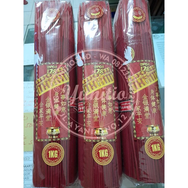 Jual Dupa Merah 1kg | Shopee Indonesia
