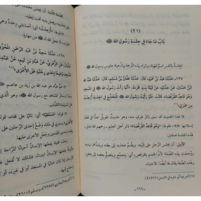 Jual HOT SALE!!! KITAB SYARAH SYAMAILUN NABI KITAB SYAMAIL MUHAMMADIYAH ...
