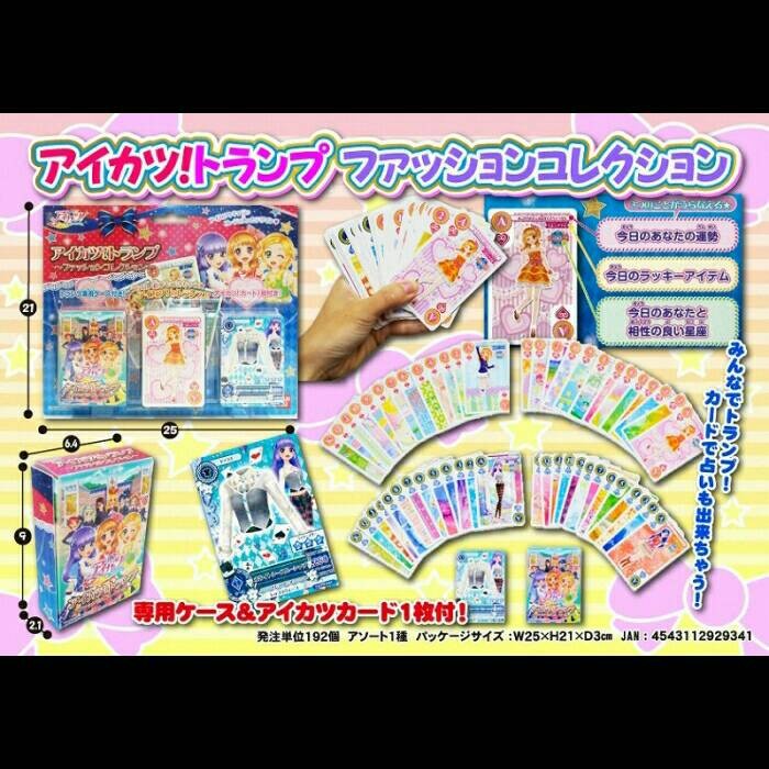 Jual Aikatsu Kartu 55 Card Set Remi Deck box Rare Bandai Collection ...